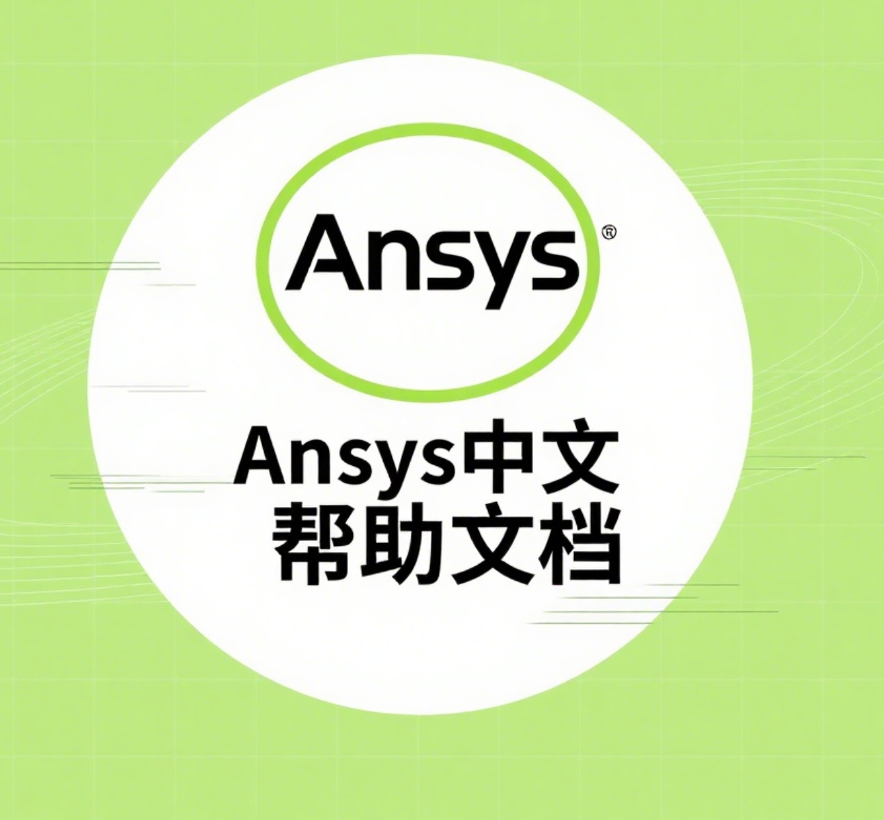 Tech-Doc - 中文技术文档库